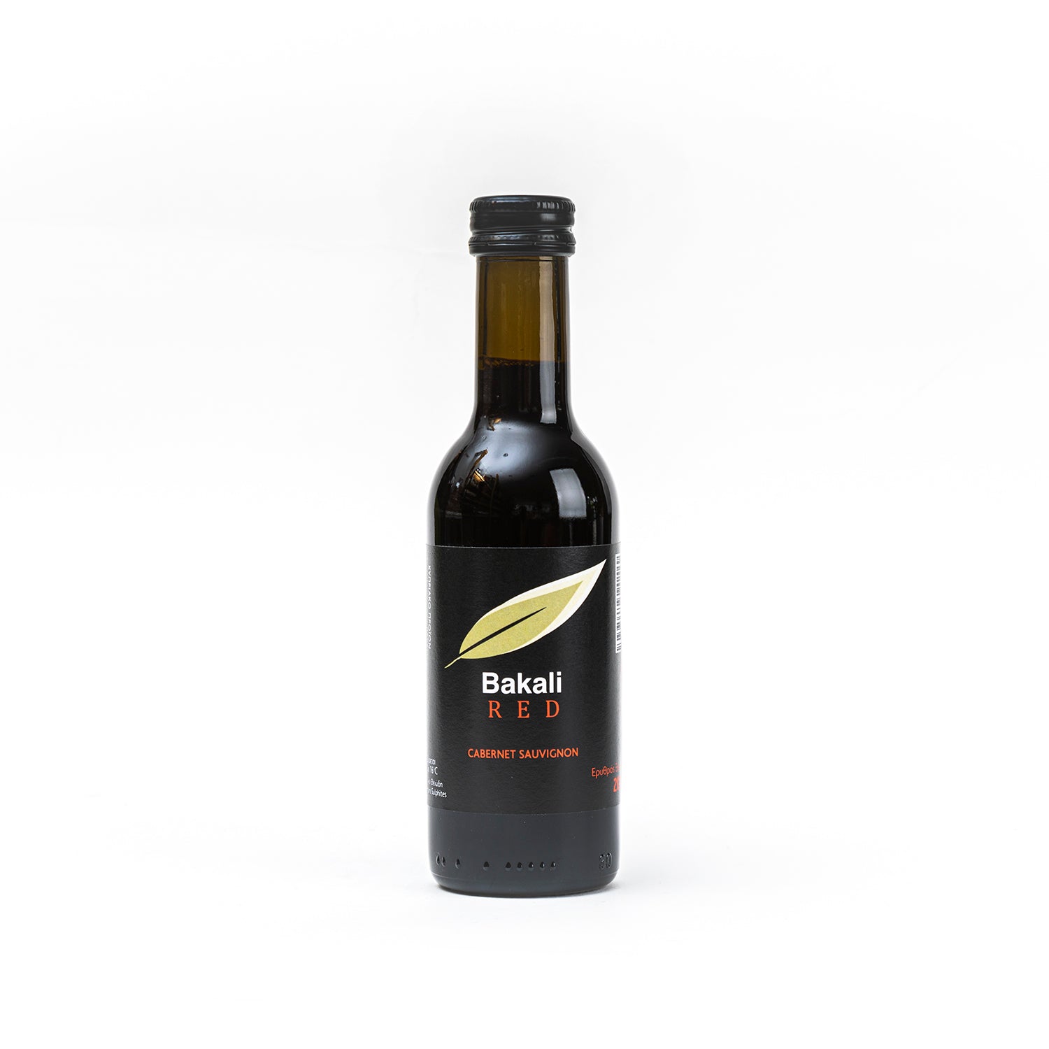Red Wine - Bakali Cy